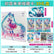Kayou Card - official HATSUNE MIKU cards - MIKU 39 GIFT BOX – Anime Cards